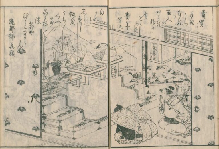 [Taiga Drama ~Berabou] Episode 24 - 浮世絵カフェ-吉原