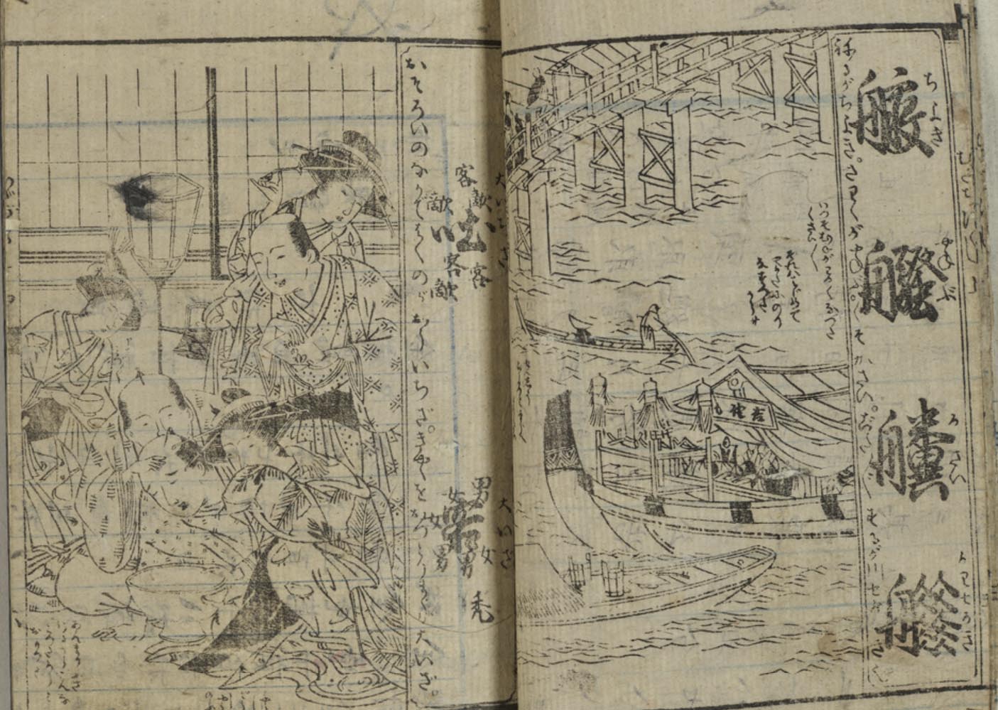 Taiga Drama ~Berabou Episode 22 - 浮世絵カフェ-吉原