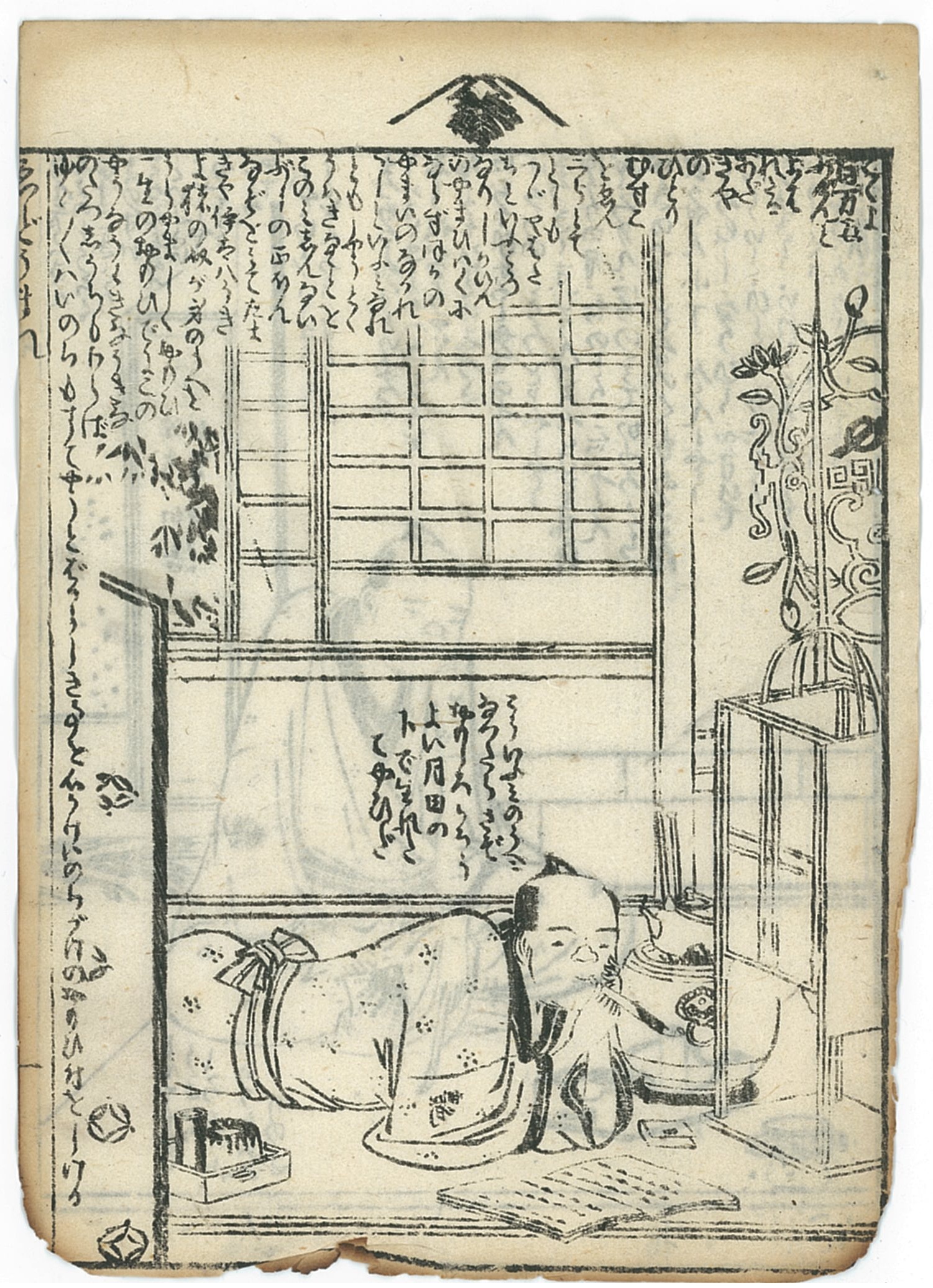 [Taiga Drama ~Berabou] Episode 29 - 浮世絵カフェ-吉原